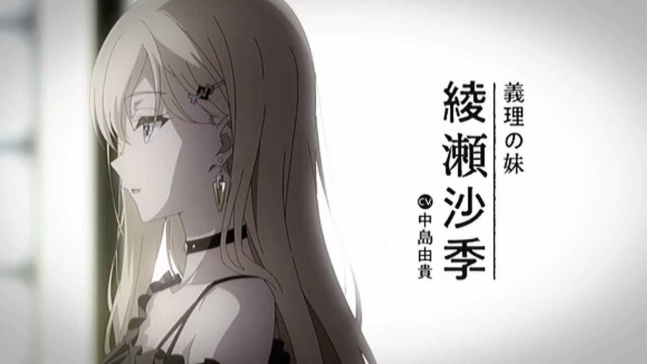 Gimai seikatsu anime pv